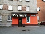 Beerman (ulitsa Gogolya No:7), bira dükkanı  Irkutsk'tan