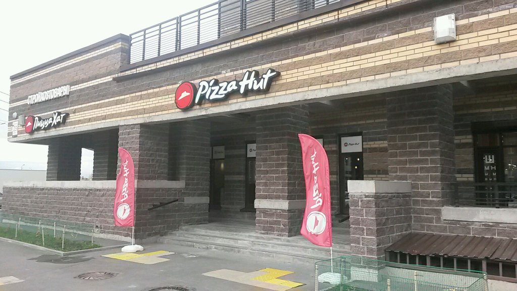 Pizzacılar Pizza Hut, Saint‑Petersburg, foto