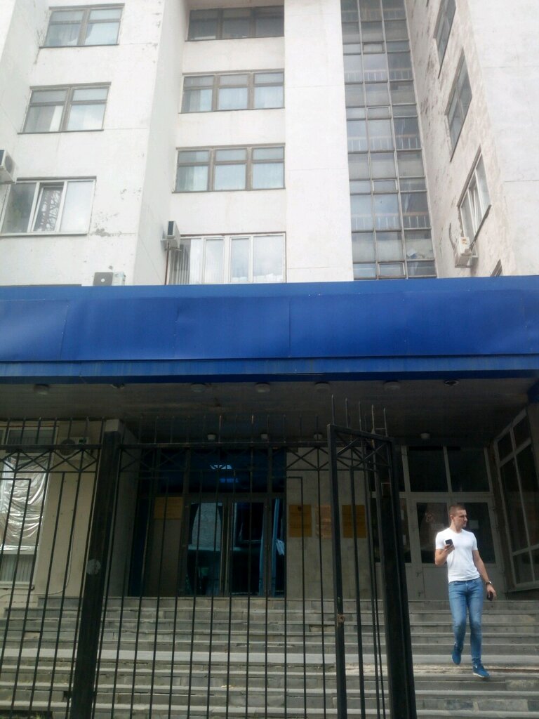 Göçmen büroları Центр Тестирования Иностранных Граждан, Rostov‑na‑Donu, foto