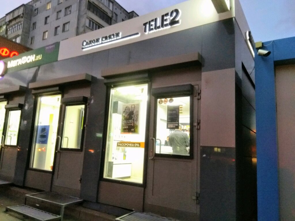 GSM operatörleri T2, Kazan, foto