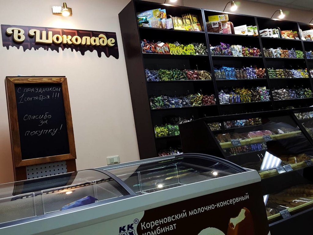 Pasta, şekerleme ve tatlı В Шоколаде, Penza, foto