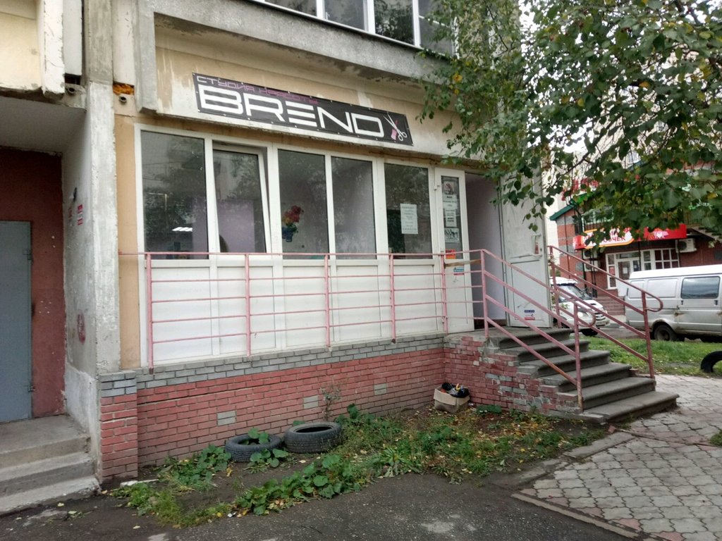 Güzellik salonu Brend, Nijni Novgorod, foto