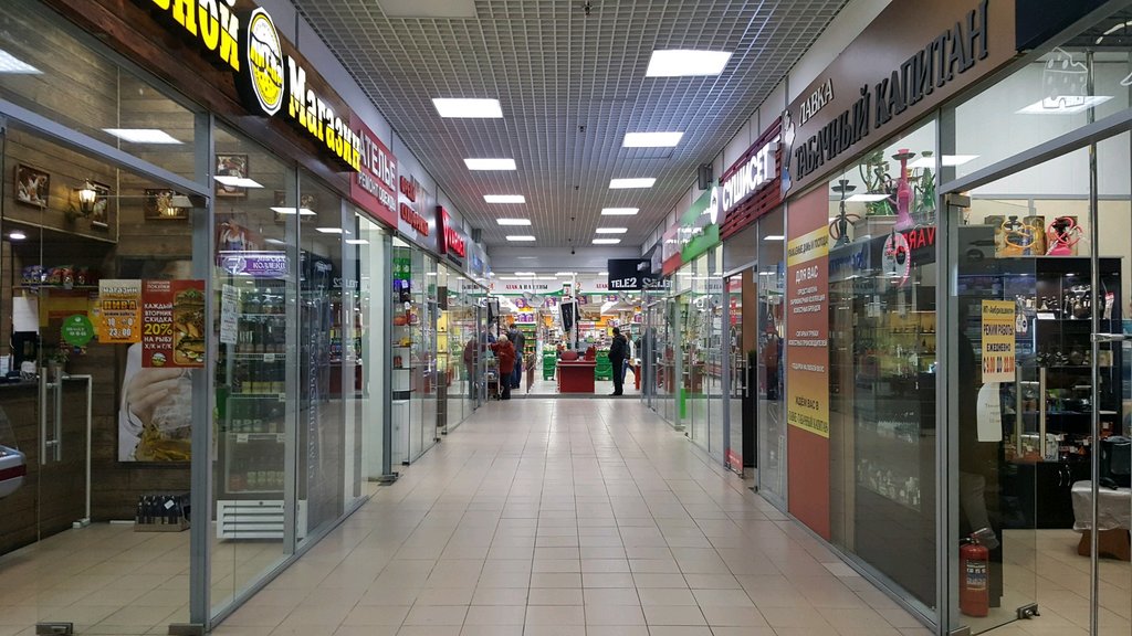 Süpermarket Atak, Moskova, foto