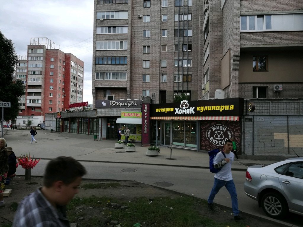 Çocuk oyunları ve oyuncakları Магазин игрушек, Samara, foto