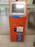 Апельсин (No:3/2, mikrorayon Vkhodnoy), ödeme terminali  Omsk'tan