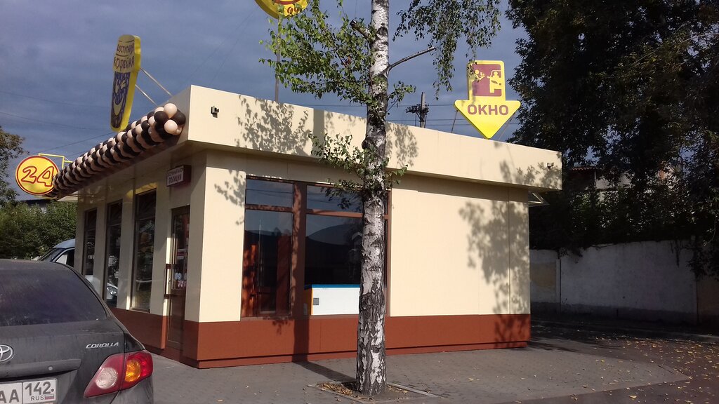 Fast food Подорожник, Novokuznetsk, foto