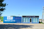 Belaya dacha (Bogatyrskaya ulitsa No:11), yazlık ev inşaatı  Krasnodar'dan