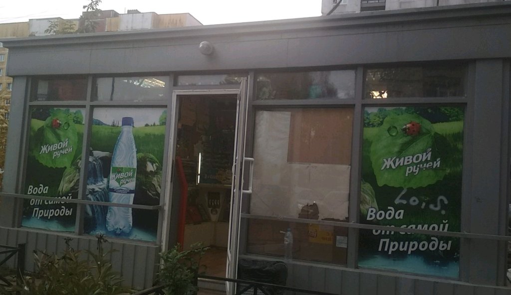 Market Ip Kravtsov, Saint‑Petersburg, foto