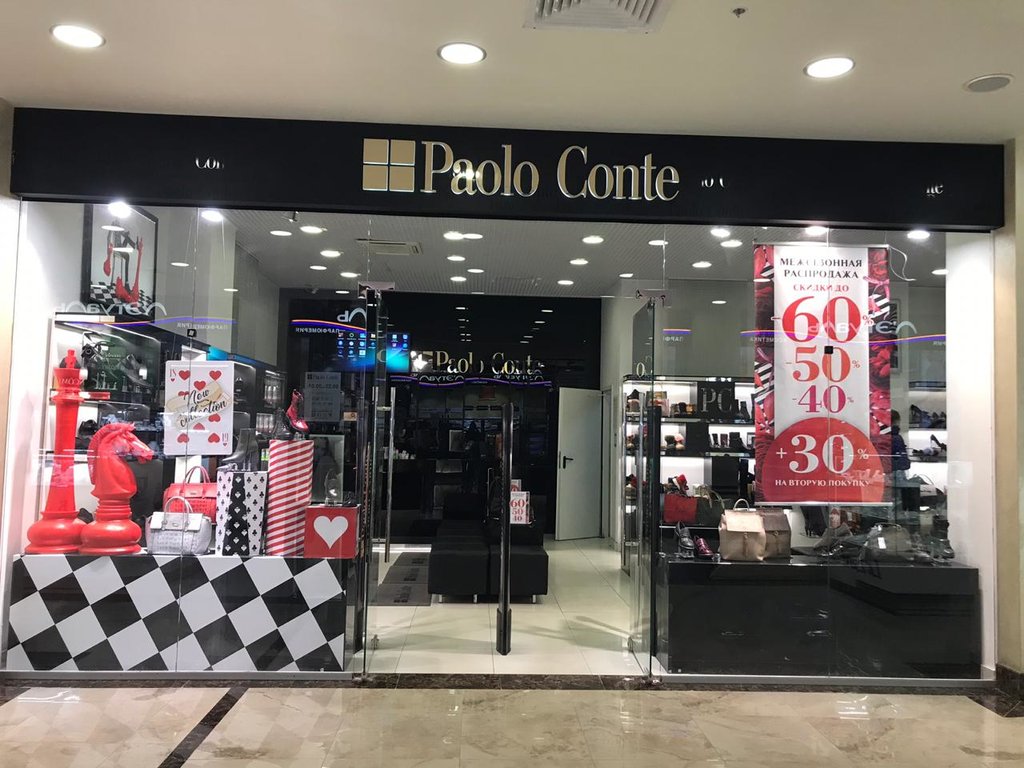 Ayakkabı mağazaları Paolo Conte, Kaluga, foto