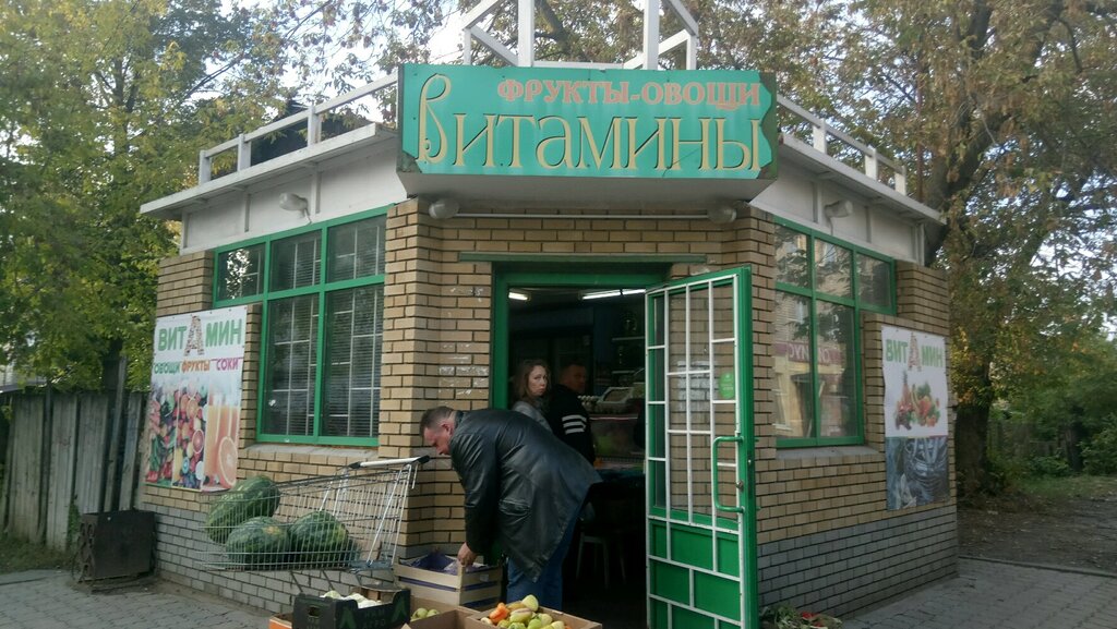 Market Frukty-Ovoshchi Vitaminy, Nijni Novgorod, foto