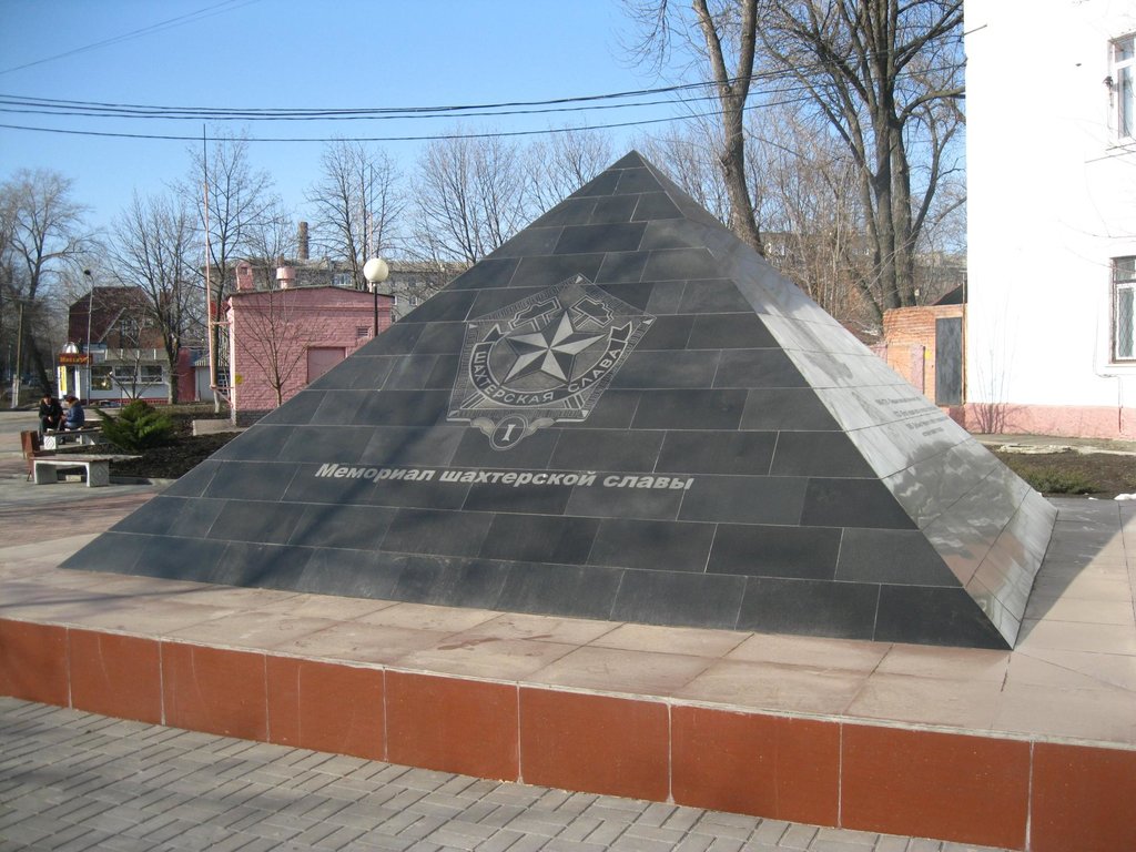 Anıt, heykel Памятник, Şahty, foto