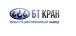 Bt Kran (Oktyabrskiy Avenue No:249), vinç firmaları  Liubertsy'den