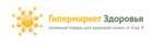 Gipermarket Zdorovya (Smirnovskaya Street No:25с16), online mağaza ofisi  Moskova'dan