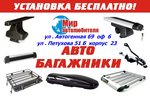 Mir avtolubitelya (Avtogennaya ulitsa No:69), oto aksesuarları  Novosibirsk'ten