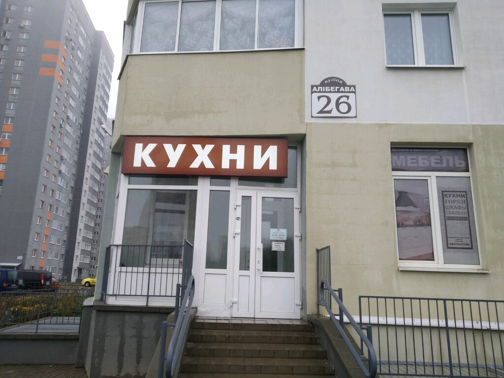 Mutfak mobilyaları Ida salon kukhni, Minsk, foto