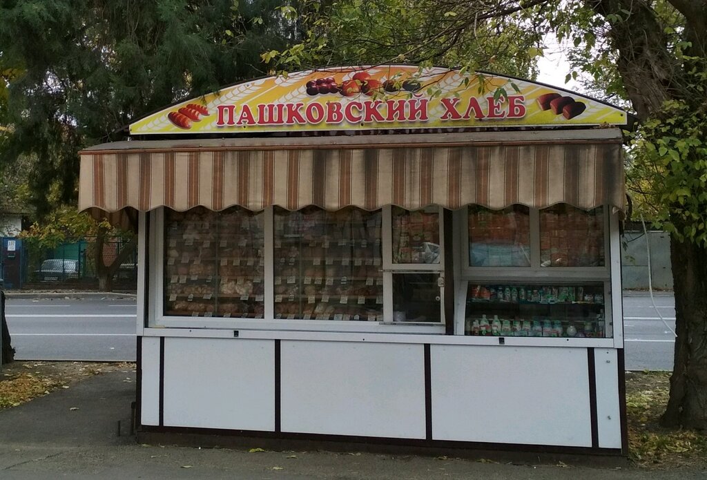Ekmek fırını Пашковский хлеб, Krasnodar, foto