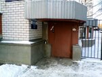 Avalon (ulitsa Tolbukhina No:9), elektronik ofis ekipmanları sarf malzemeleri  Kazan'dan