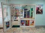 Филимоновский (Filimonava Street No:45), market  Minsk'ten