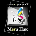 Mega Pak (Naro-Fominskoe Highway No:1), matbaalar  Kubinka'dan