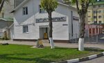 Ritual-servis (ulitsa Chaykovskogo No:20А), cenaze hizmetleri  Gubkin'den