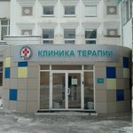 Отделение клинической трансфузиологии (Vorovskogo Street No:70к6), hastane bölümü  Çeliabinsk'ten
