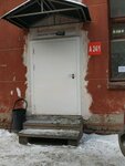 Мебельные ткани, склад (Novinskaya Street No:2Б), kumaşçılar  Yekaterinburg'dan