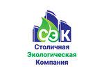 Stolichnaya Ekologicheskaya Kompaniya (Leningradskoye Highway No:64к3, Moscow), çevre dernekleri  Moskova'dan