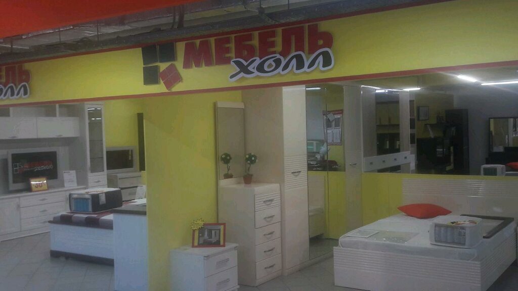 Mobilya mağazaları Mebel kholl, Kazan, foto