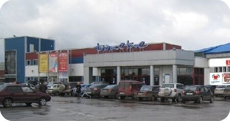 Süpermarket Bakhetle, Kazan, foto