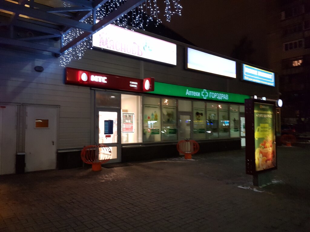 Market CoolClever, Mytişçi, foto