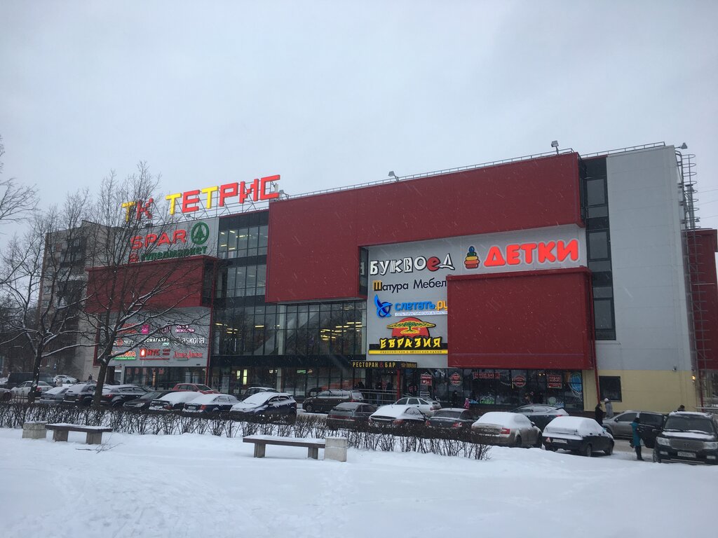 Çocuk mağazaları Detki, Krasnoye Selo, foto