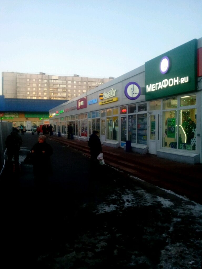 Ev temizlik ürünleri 1000 и 1 Мелочь, Moskova, foto
