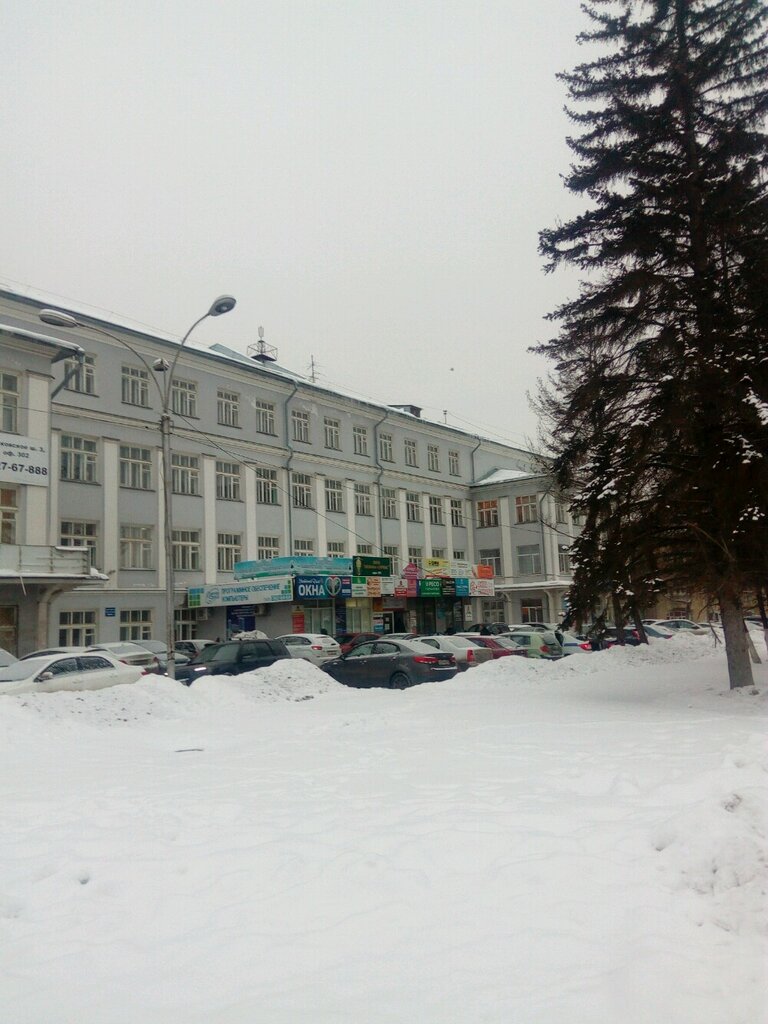 Pasaport ve vize işlemleri Единый Визовый центр, Samara, foto