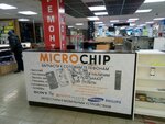 Micro-chip (Marselya Salimzhanova Street No:5), elektrikli cihazların tamiri  Kazan'dan