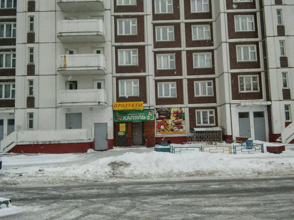 Market Рэст, Moskova, foto