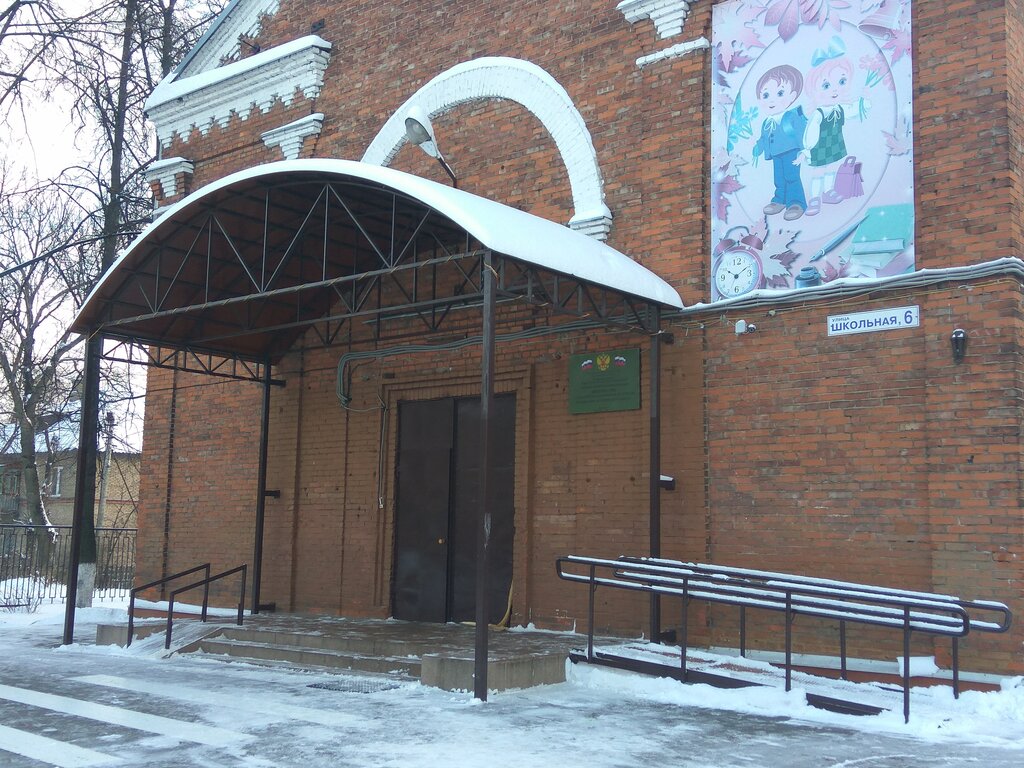 Ortaokul Shkola № 6 g. Zhukovsky, Jukovski, foto