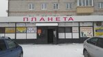 Rospechat Sverdlovskaya oblast g. Artemovsky Mup (ulitsa Mira No:8), gazete bayi  Artiomovski'den