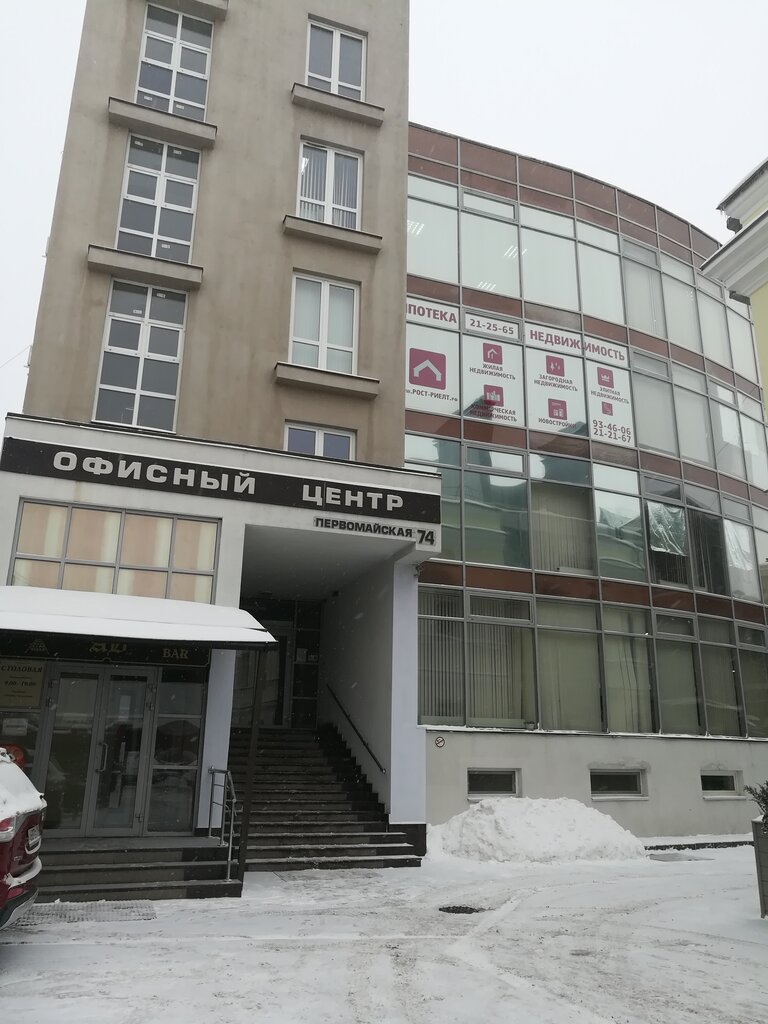 Vize hizmetleri Bls Spanish visa application center, Saratov, foto