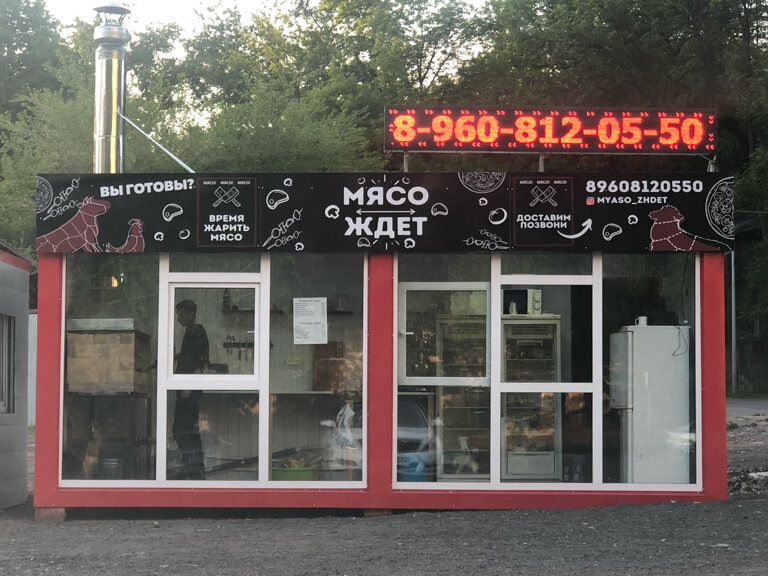 Hazır yemek teslim servisleri Myaso_zhdet, Samara, foto