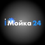 IMoyka24 - robot car wash (Mosina Street No:33), oto yıkama  Tula'dan