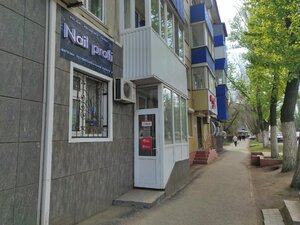 Nail Profi (Manshuk Mametova Street No:54), manikür-pedikür  Oral'dan (Uralsk'tan)