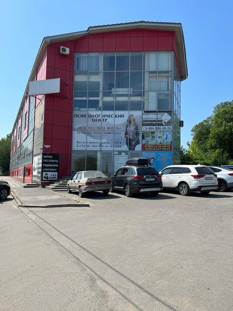 Bilgisayar teknik servisleri Ultra PC, Taganrog, foto