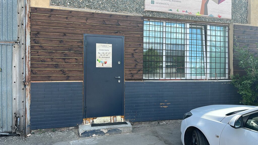 Boya ve cila malzemeleri üretim ve satış yerleri Indocoat, Izhevsk, foto