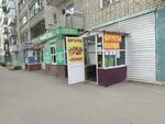 Фрукты и овощи (Ogorodnaya ulitsa No:31), manavlar  Saratov'dan