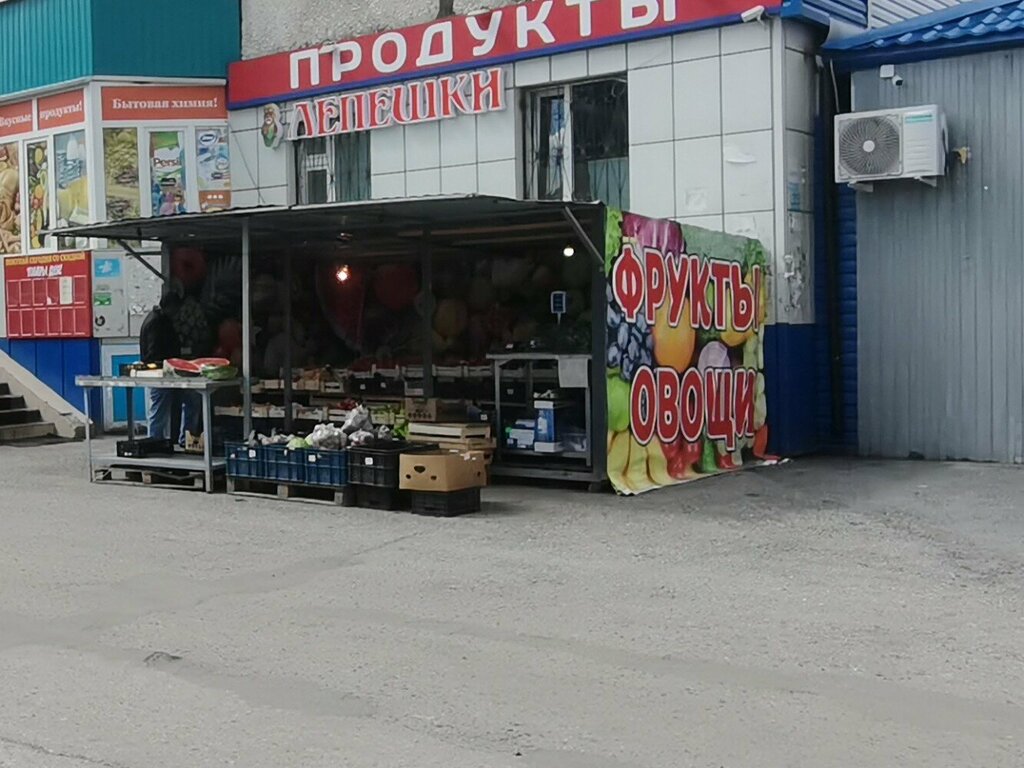 Manavlar Овощи и фрукты, Surgut, foto