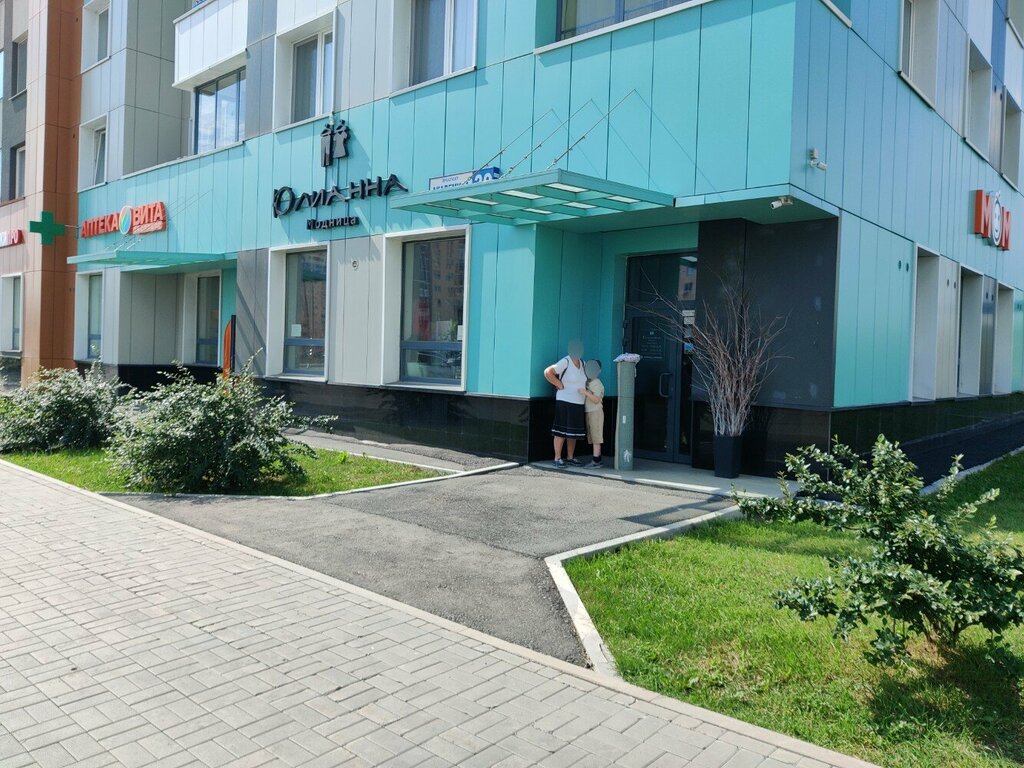 Giyim mağazası Юлианна модница, Yekaterinburg, foto