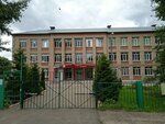 Mbou SOSh № 59 (Vadinskaya Street No:9А), ortaokul  Penza'dan