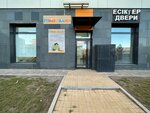 Romashkino (Turan dańǵyly No:55Е), çocuk gelişim merkezleri  Astana'dan