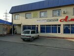 Skynnys Kaskelen (Maqashev kóshesi No:1/А), kozmetik ve parfümeri mağazaları  Kaskelen'den