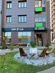 Sportiki (Skolkovskaya Street No:5А), spor kulüpleri  Odintsovo'dan